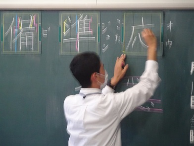 学校の様子から | しもまちプラス