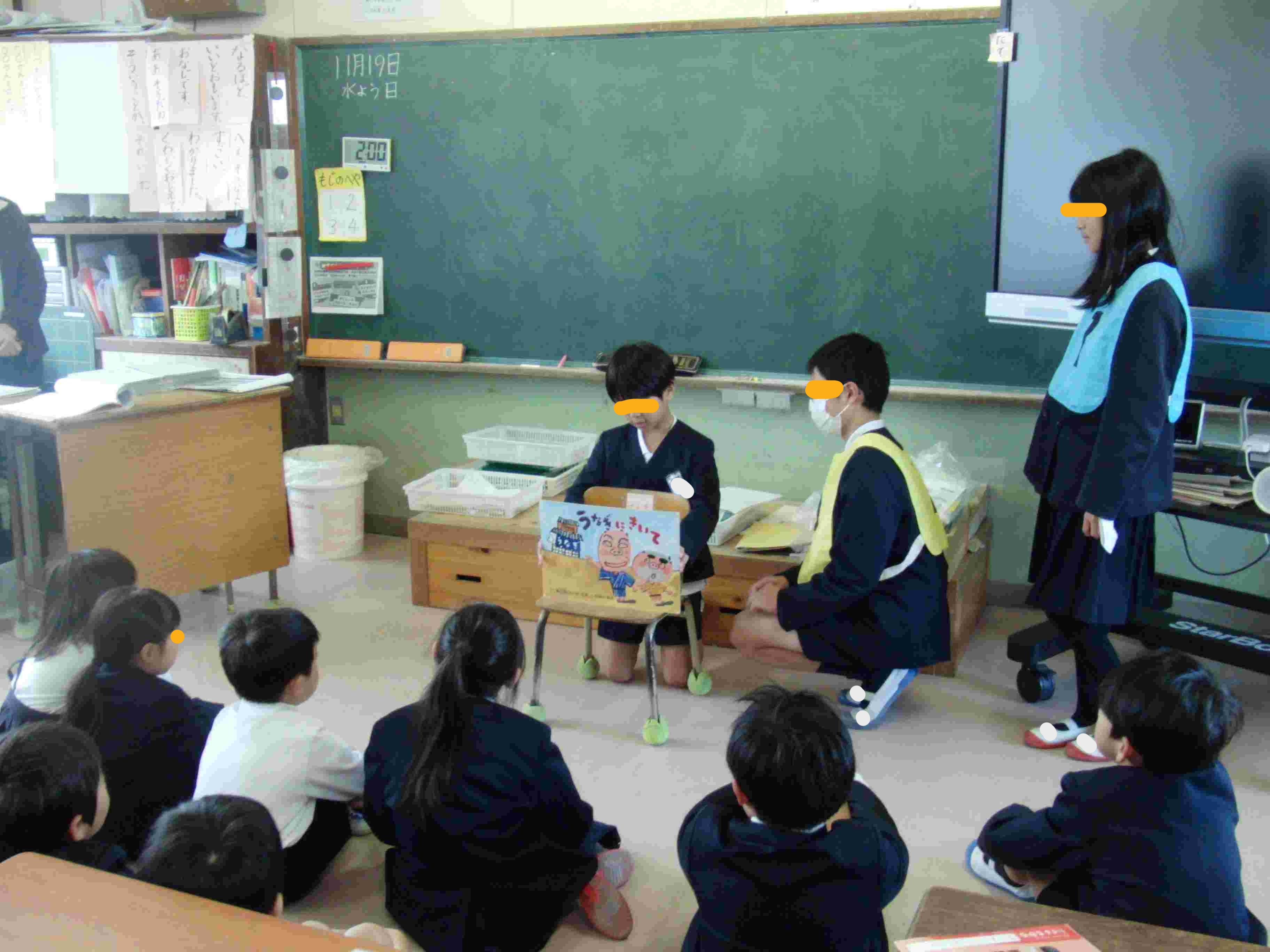 11月19日（水）スマイル班読み聞かせ | しもまちプラス