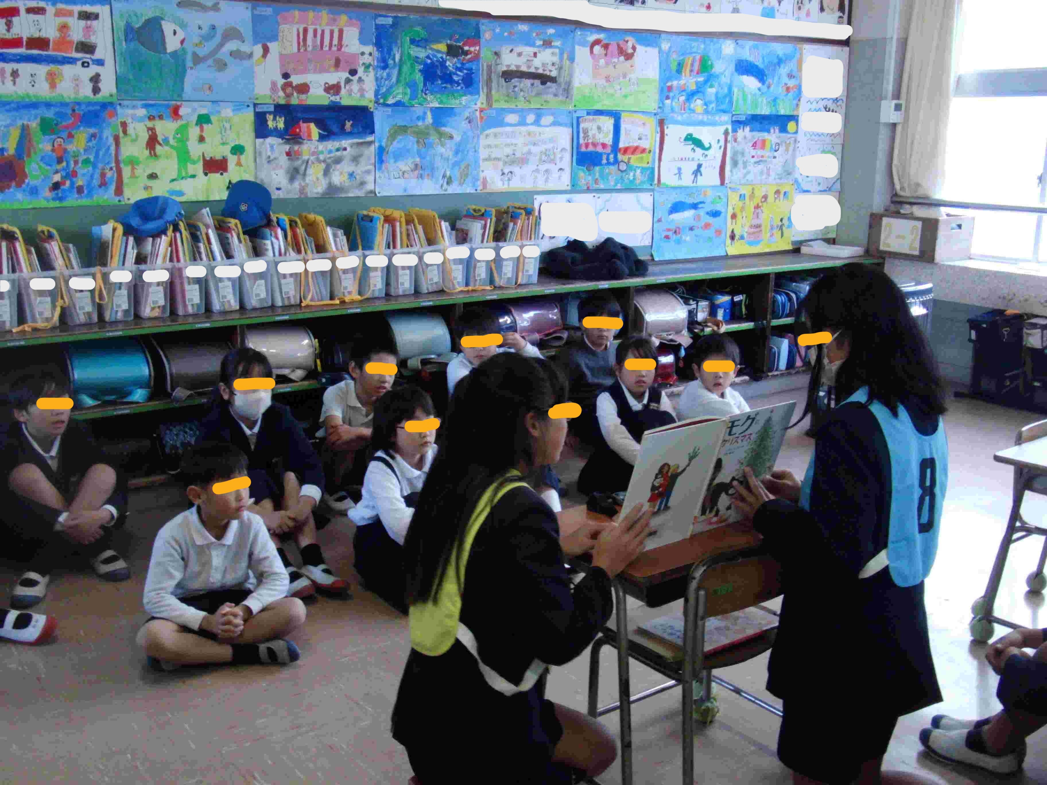 11月19日（水）スマイル班読み聞かせ | しもまちプラス